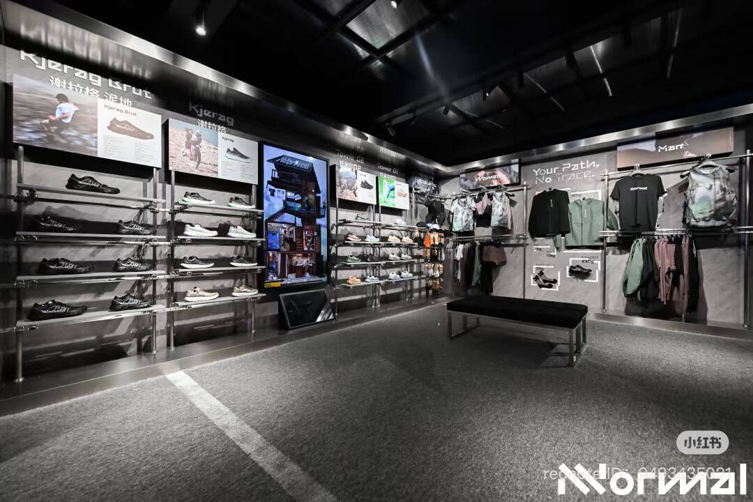 NNormal officially launches in China | Chase the Trails